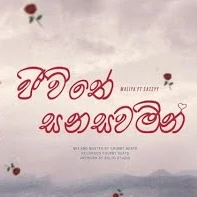 Jeewithe Sanasawamin - Maliyya & Sazzy Mp3 Download