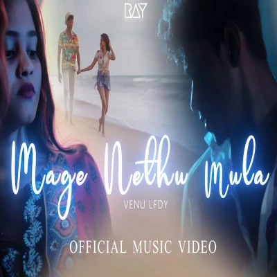 Mage Nethu Mula - Venu Lfdy Mp3 Download