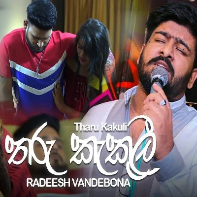 Tharu Kakuli - Radeesh Vandebona Mp3 Download