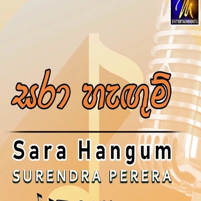 Sara Hangum - Surendra Perera Mp3 Download