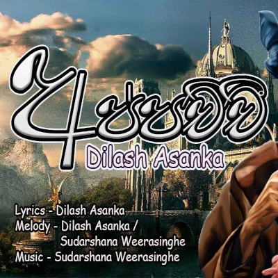 Appachchi Numba Mata - Dilash Asanka Mp3 Download