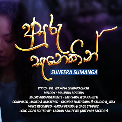 Asuru Sanekin Song Sinhala Lyrics
