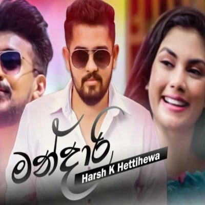 Mandari - Harsh K Hettihewa Mp3 Download