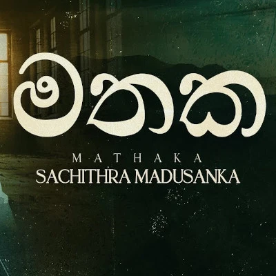 Mathaka - Sachithra Madusanka Mp3 Download