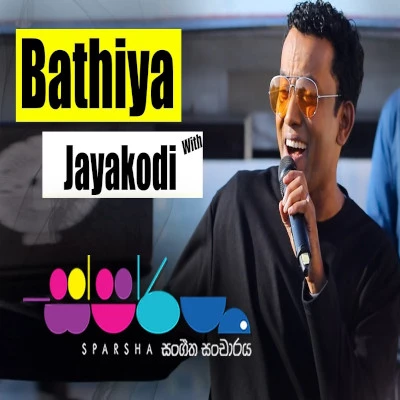 Hanga Gal Lene Inna Kumariye (Sparsha) - Bathiya Jayakody Mp3 Download