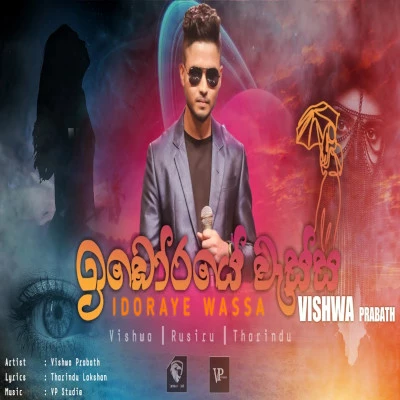 Idoraye Wassa - Vishwa Prabath Mp3 Download