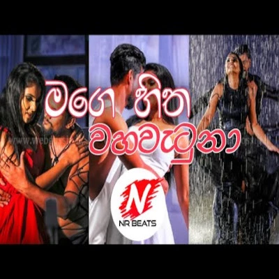 Unknown Mp3 Songs | Unknown Songs Mp3 Download ~ SongHub.lk