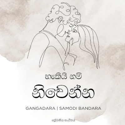 Pasindu Gangadara Mp3 Songs | Pasindu Gangadara Songs Mp3 Download ...