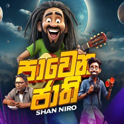 Pawena Jaathi Hawasata Jaathi (Reggae) - Shan Niro Mp3 Download