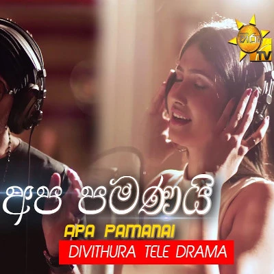 Apa Pamanai (Divithura) - Hector Dias & Yashika Subhashini Mp3 Download
