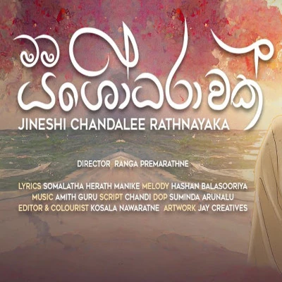 Mama Yashodharawak - Jineshi Chandalee Ratnayake Mp3 Download