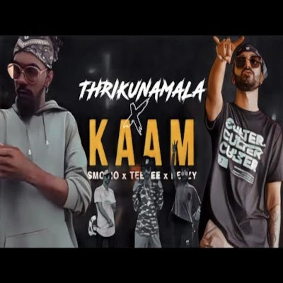 Kaam Song Sinhala Lyrics