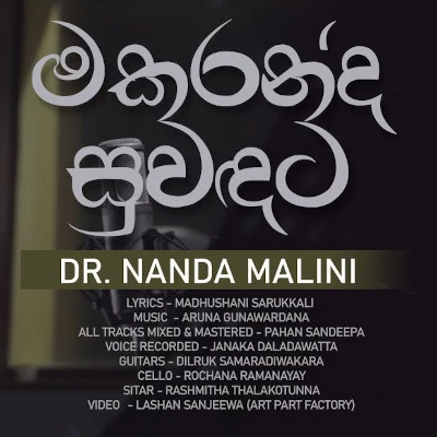 Makaranda Suwandata - Nanda Malini Mp3 Download