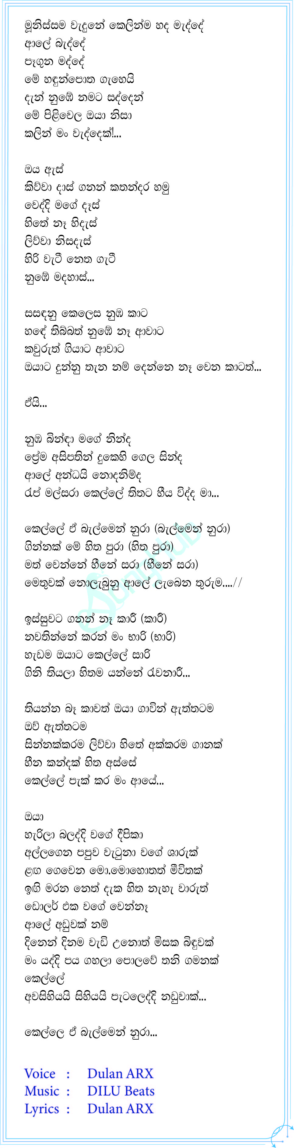 Rap Malsara Song Sinhala Lyrics