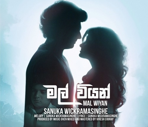 Mal Wiyan Athura - Sanuka Wickramasinghe Mp3 Download