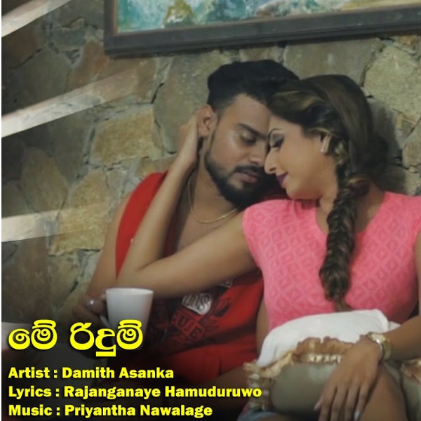 Damith Asanka Mp3 Songs | Damith Asanka Songs Mp3 Download ~ SongHub.lk
