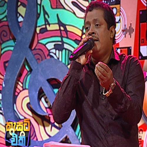 Galu Diya Kada (Cassette Eka) Song Sinhala Lyrics