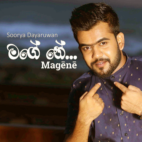 Me Ruu Kagedo (Magene) - Soorya Dayaruwan Mp3 Download