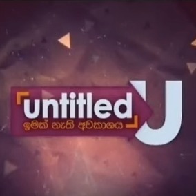 Oba Enna Sulage Dawatila (Labendiye) (Untitled) - Mihindu Ariyaratne ...