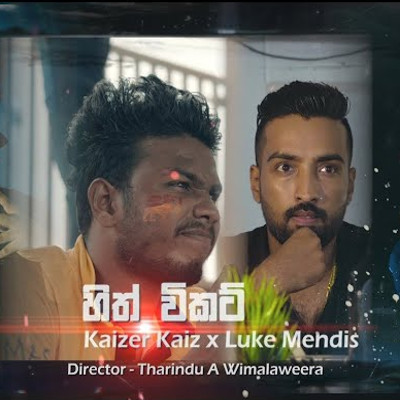 Kaizer Kaiz Mp3 Songs | Kaizer Kaiz Songs Mp3 Download ~ SongHub.lk