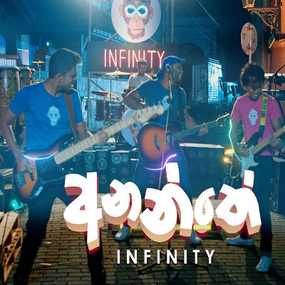 Infinity Mp3 Songs | Infinity Songs Mp3 Download ~ SongHub.lk