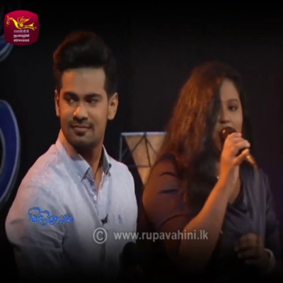 Ahasa Gugura Akunu Pupura (Sihinayaki Re) - Upeka Nirmani Mp3 Download