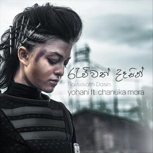 Sri Lankan Piya Guna Songs mp3 Download - Sinhala Piya Guna Gee