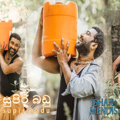 Supiri Badu Song Sinhala Lyrics
