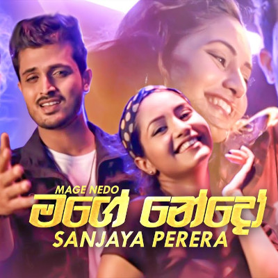 Mage Nedo - Sanjaya Perera Mp3 Download
