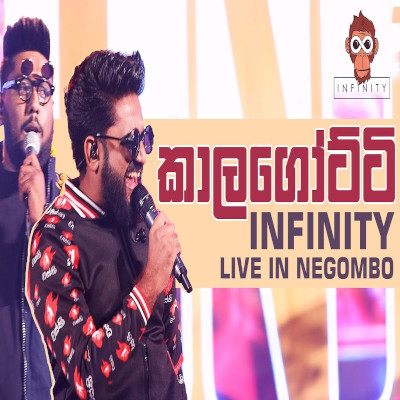 Kalagotti (Infinity Live in Negombo) - Wasthi Productions Mp3 Download