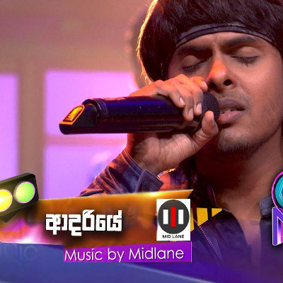 Adariye (City of Music) - Danith Sri Mp3 Download