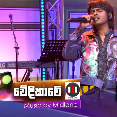 Danith Sri Mp3 Songs | Danith Sri Songs Mp3 Download ~ SongHub.lk