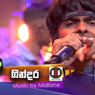 Danith Sri Mp3 Songs | Danith Sri Songs Mp3 Download ~ SongHub.lk