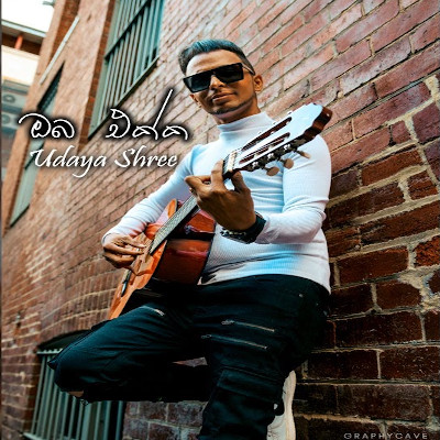 Udaya Shree Mp3 Songs | Udaya Shree Songs Mp3 Download ~ SongHub.lk