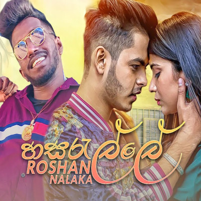 Sri Lanka Song Mp3 - New Sinhala Songs Download