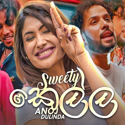 Sweety Kella - Anoj Dulinda Mp3 Download