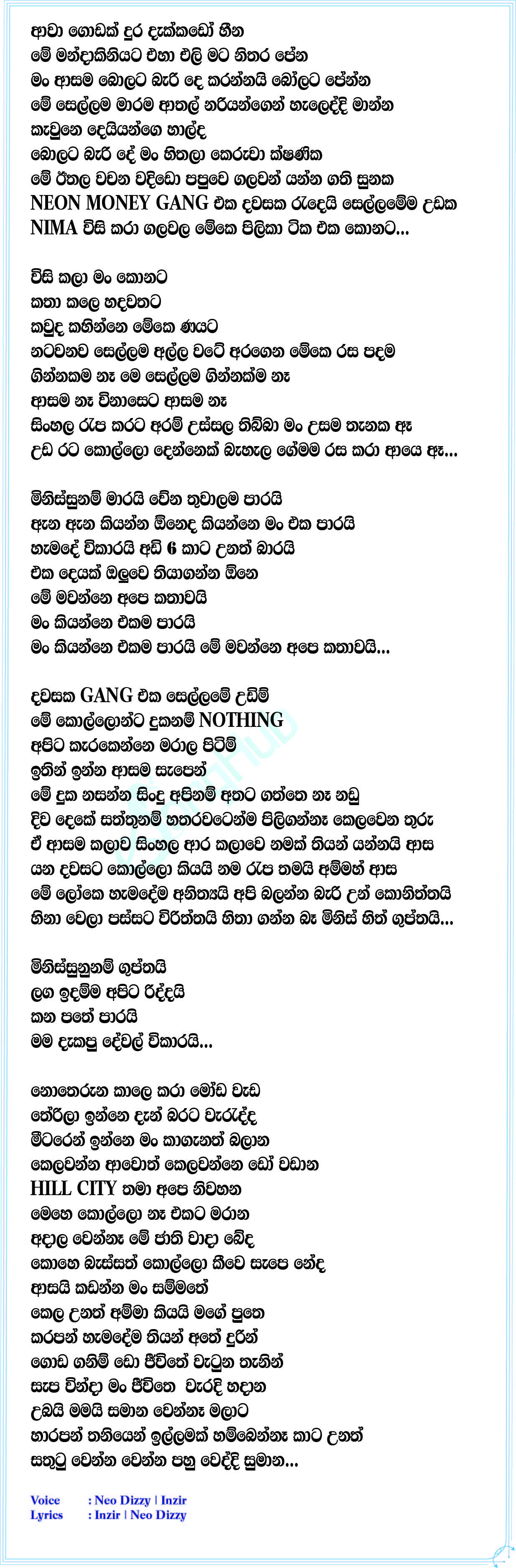 Asamasama (Awa Godak Dura) Song Sinhala Lyrics