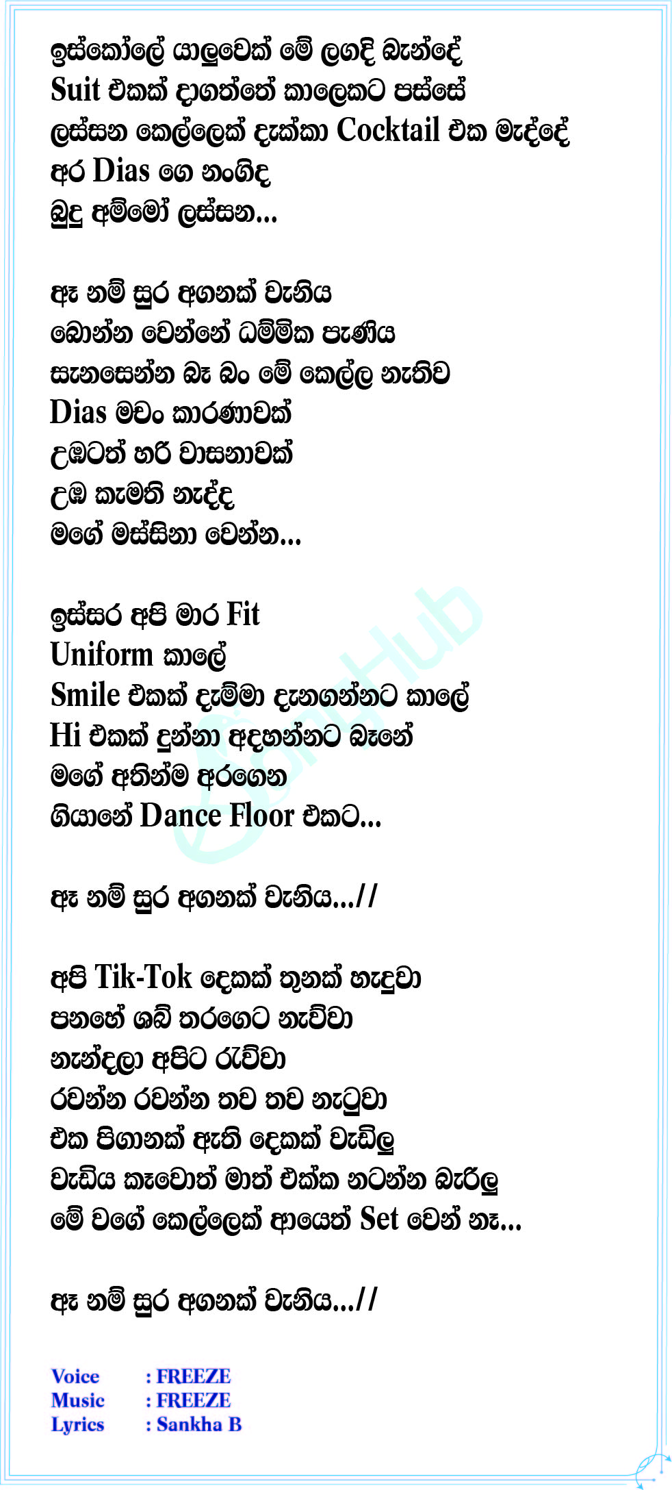 Dias (Remix) Song Sinhala Lyrics