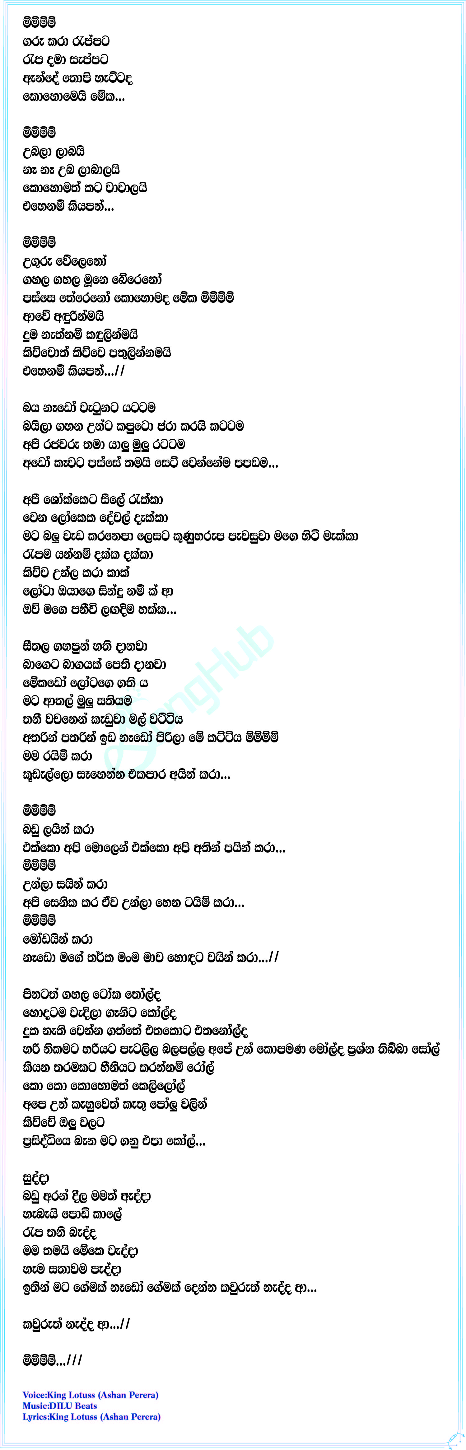 MMmm (Garu Kara Rapata) Song Sinhala Lyrics