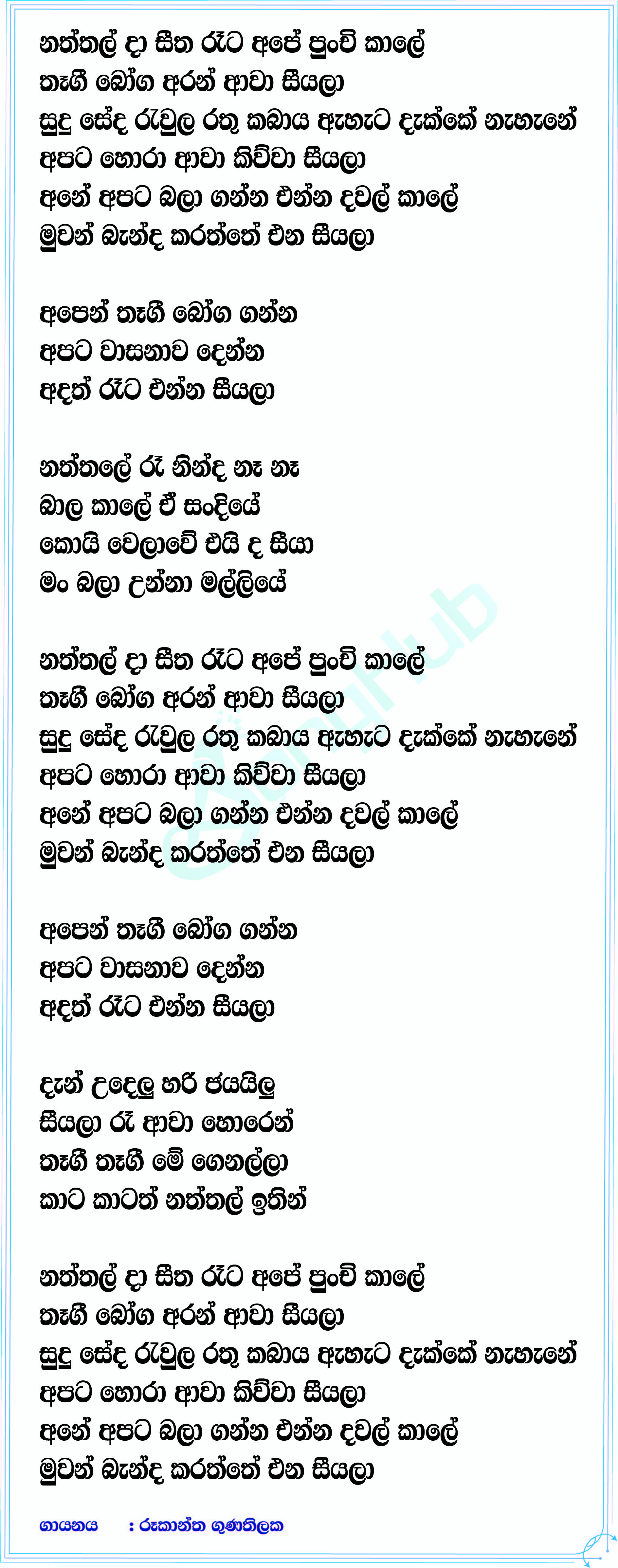 Naththal Da Seetha Rata Song Sinhala Lyrics